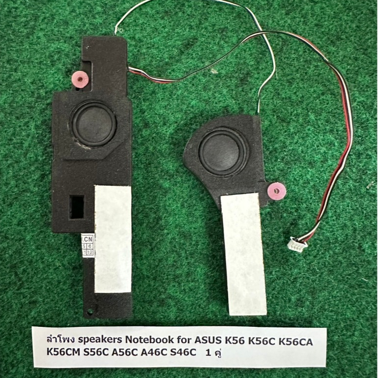 ลําโพง speakers Notebook for ASUS K56 K56C K56CA K56CM S56C A56C A46C ...