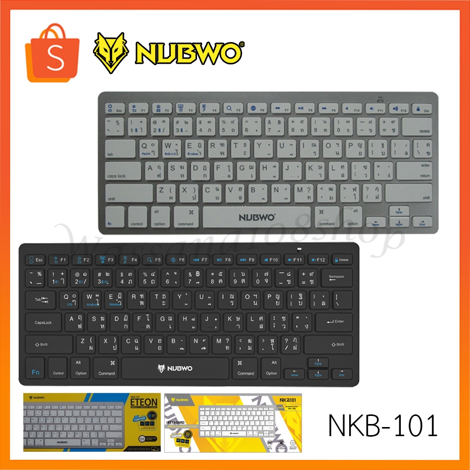 Nubwo NKB-101 Keyboard Bluetooth Eteon (คีย์บอร์ดแบบบลูทูธ) | Shopee Thailand