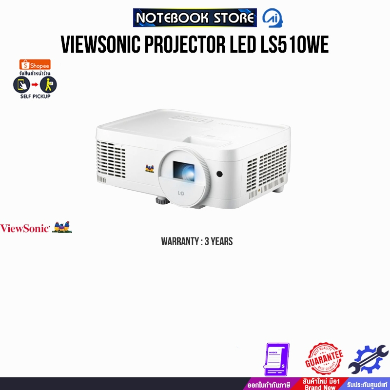 VIEWSONIC PROJECTOR LED LS510WE/ประกัน 3 YEARS | Shopee Thailand