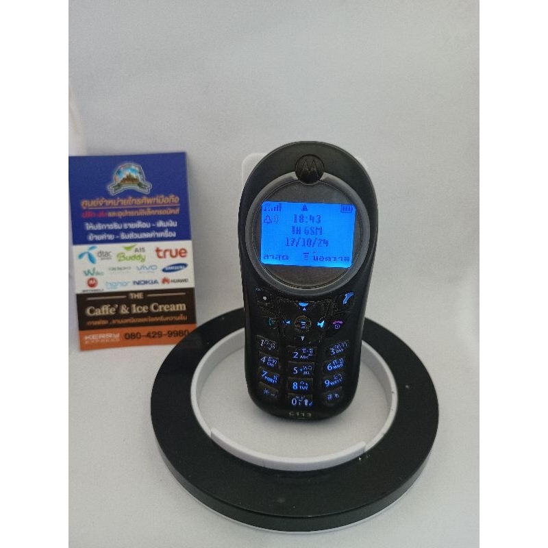 Motorola C113 เครื่องแท้ มือถือปุ่มกด มือถือยุค90s พร้อมใช้งาน | Shopee ...