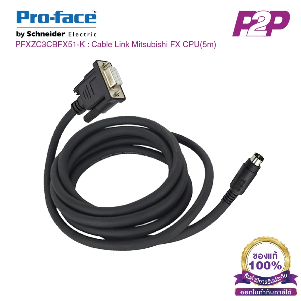 PFXZC3CBFX51-K : Cable Link Mitsubishi FX CPU (5m) by pik2pak.com ...