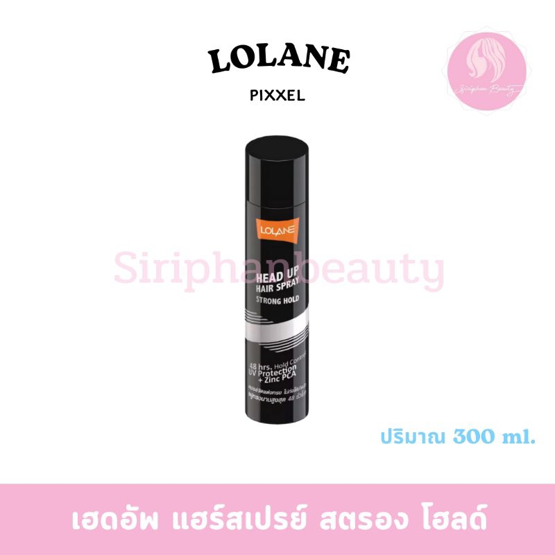 Lolane Head Up โลแลน เฮดอัพ แฮร์ สเปรย์ สเปรย์แข็งพิเศษ อยู่ทรง ทนเหงื่อ .300 มล.( 007 ...
