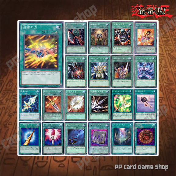 การ์ดเวทมนตร์ สวมใส่ Equip Spell ชุดที่ 1 (Common - Rare) การ์ดยูกิ ...