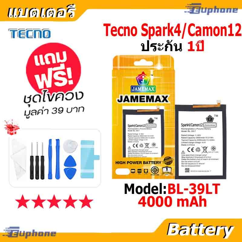JAMEMAX แบตเตอรี่ Battery Tecno Spark4,Camon12 CC7 KC2 model BL-39LT ...