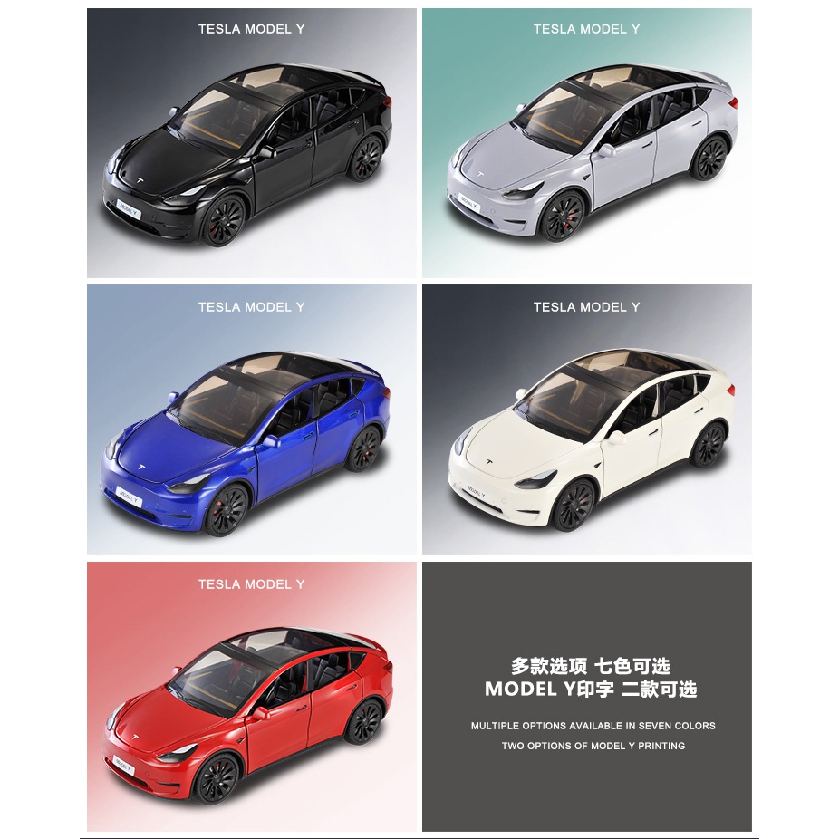 โมเดล รถเทสล่า โมเดลY 1:24 พร้อมตู้ชาร์จ EV (มี 6 สีให้เลือก) XLG DIE ...