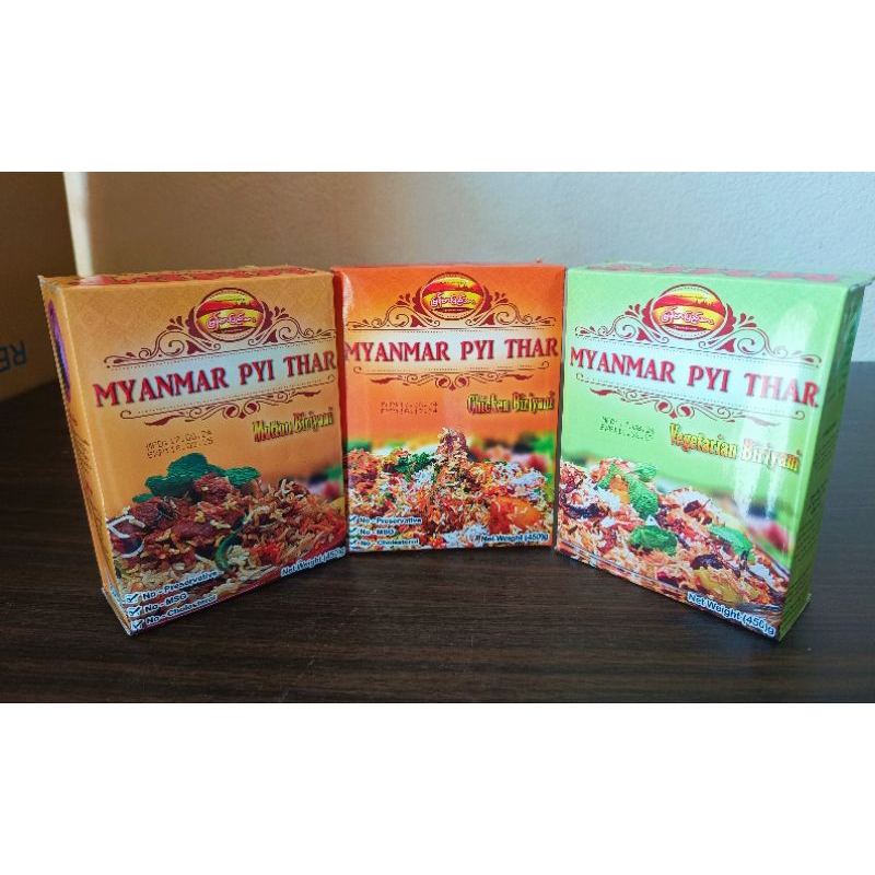 Myanmar Pyi Thar Biriyani(ข้าวหมกพม่า) | Shopee Thailand