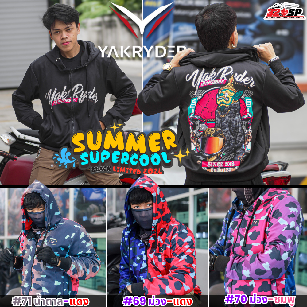ลด 50 บาท อัตโนมัติ เสื้อแจ็กเก็ตมีการ์ด Yak ryder Biker Jacket fashion | Shopee Thailand