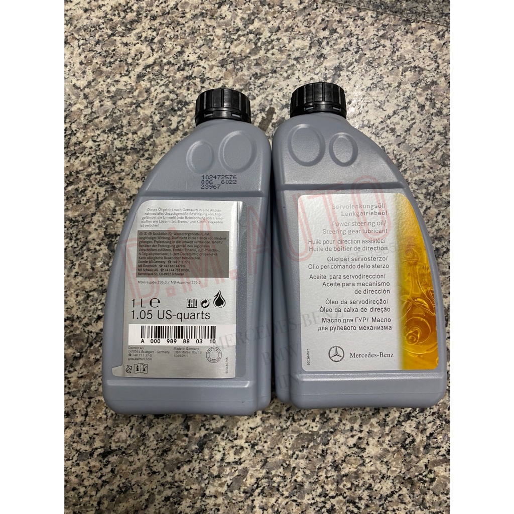 BENZ น้ำมันพาวเวอร์ น้ำมันพวงมาลัยเพาเวอร์ น้ำมันไฮโดรลิค OE 000 989 88 ...