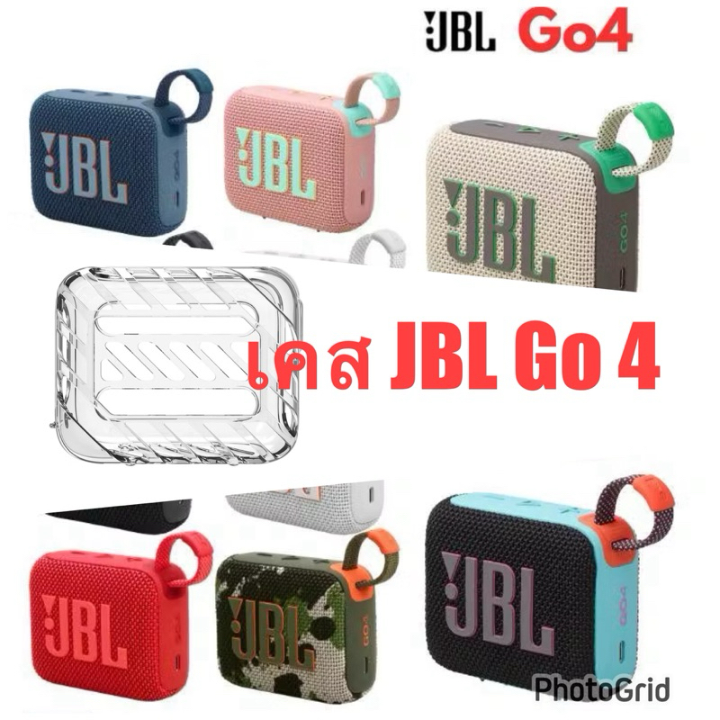 เคส TPU ใส สำหรับใส่ JBL Go 4 ลำโพงบลูทูธไร้สาย (Case JBL Go4) | Shopee ...