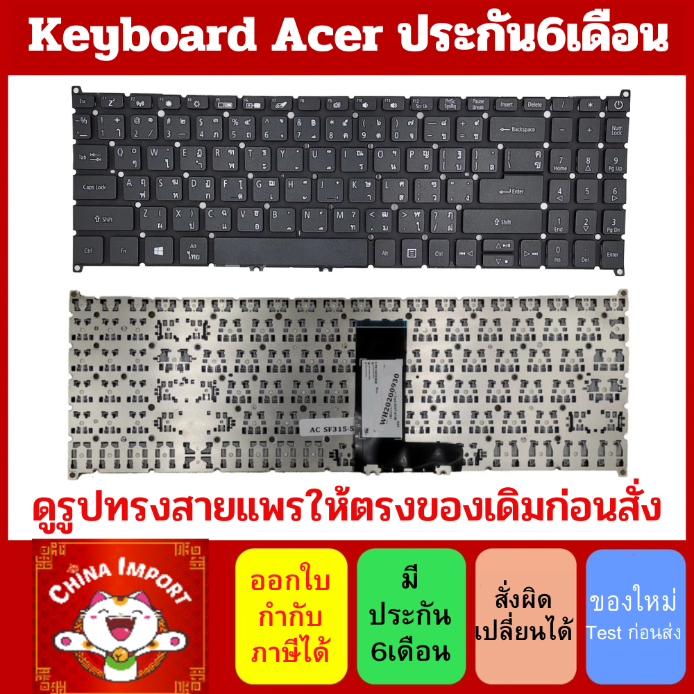 KEYBOARD ACER SWIFT 3 SF315-41 SF315-52G SF315-51G N17P4 A315-42 A315 ...