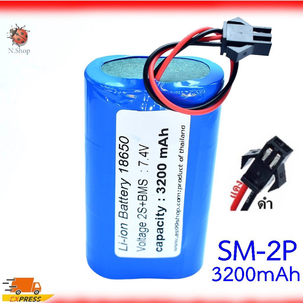 Li-ion 18650 7.4V 2S 2,600/3,200 mAh มีวงจรป้องกัน หัว XH2.54/JST/SM ...