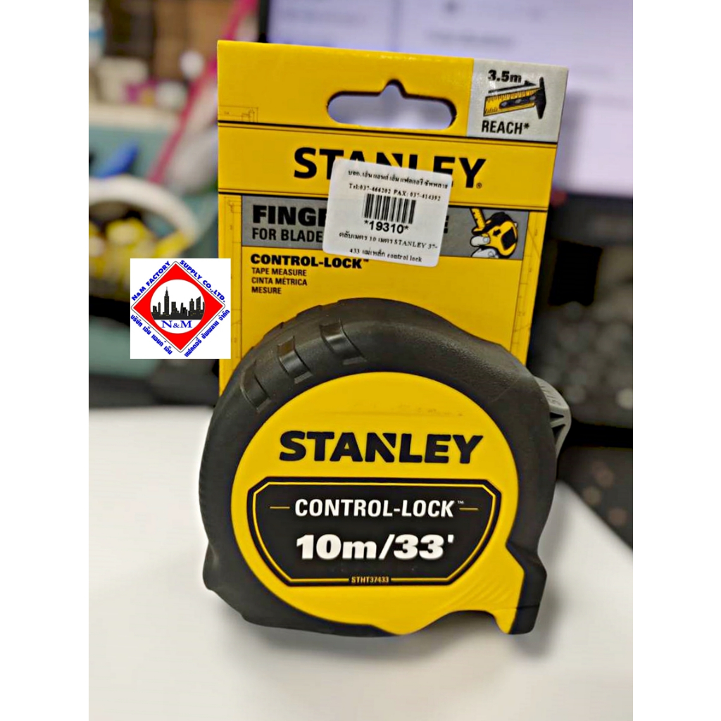 ตลับเมตร 10 เมตร แม่เหล็ก STANLEY 37433-30 control lock น้ำหนักเบา ...