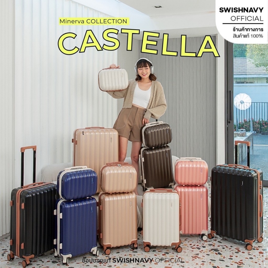 Minerva by Swishnavy M01 Castella รุ่น คาสเทล่า กระเป๋าล้อลาก 14 20 24 ...