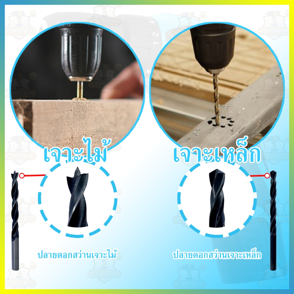 BONYA สว่านไร้สาย สว่าน 28V 2 ระบบ ปรับสปีดได้ สำหรับเจาะไม้ เหล็ก ขันน็อตสกรู พร้อมแบตเตอรี่ ...