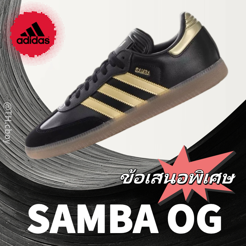『ของแท้ 100%』Lionel Messi x adidas originals Samba IH8159 | Shopee Thailand