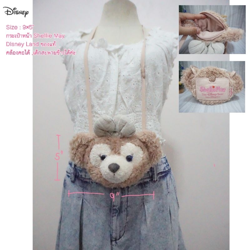🛒 Shellie May Tokyo Disney กระเป๋าหัวตุ๊กตา💥มือสอง💥 | Shopee Thailand