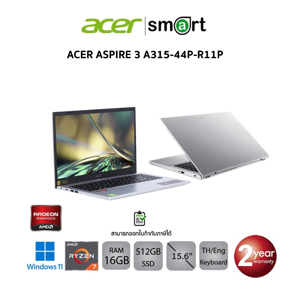 ACER ASPIRE 3 A315-44P-R11P AMD Ryzen 7 5700U/16GB/512GB/15.6"/Win11+Office/Silver | Shopee Thailand