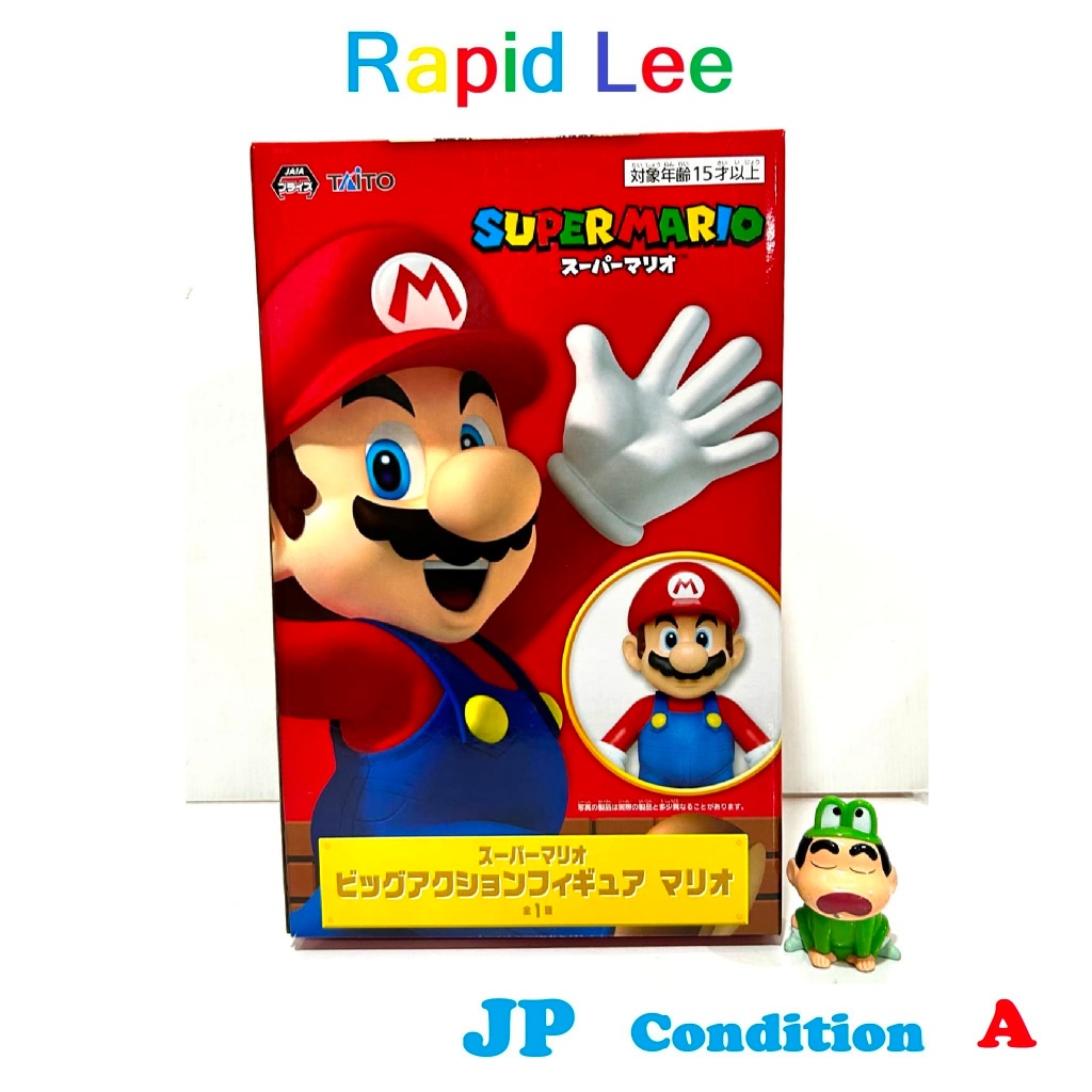 Super Mario Big Action Figure Mario 30 cm Taito LOT JP NEW | Shopee ...