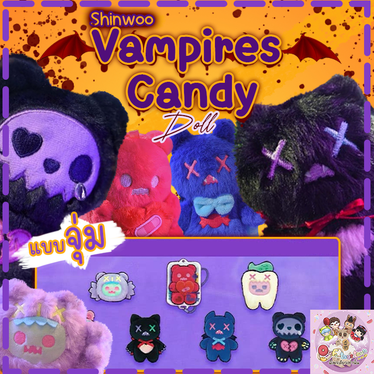(แบบจุ่ม) Shinwoo Vampires Candy doll 🍦พร้อมส่ง🍔ใช้Codeแฟชั่นได้ ...