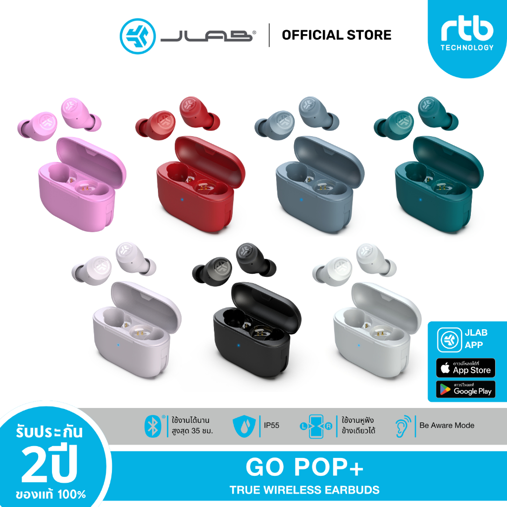 JLab Go Pop+ หูฟังไร้สาย True Wireless Earbuds | Shopee Thailand