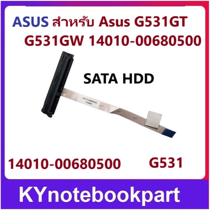 SATA Hard Drive Cable SSD HDD Cable ASUS G531 Series G531G G531GT 14010 ...