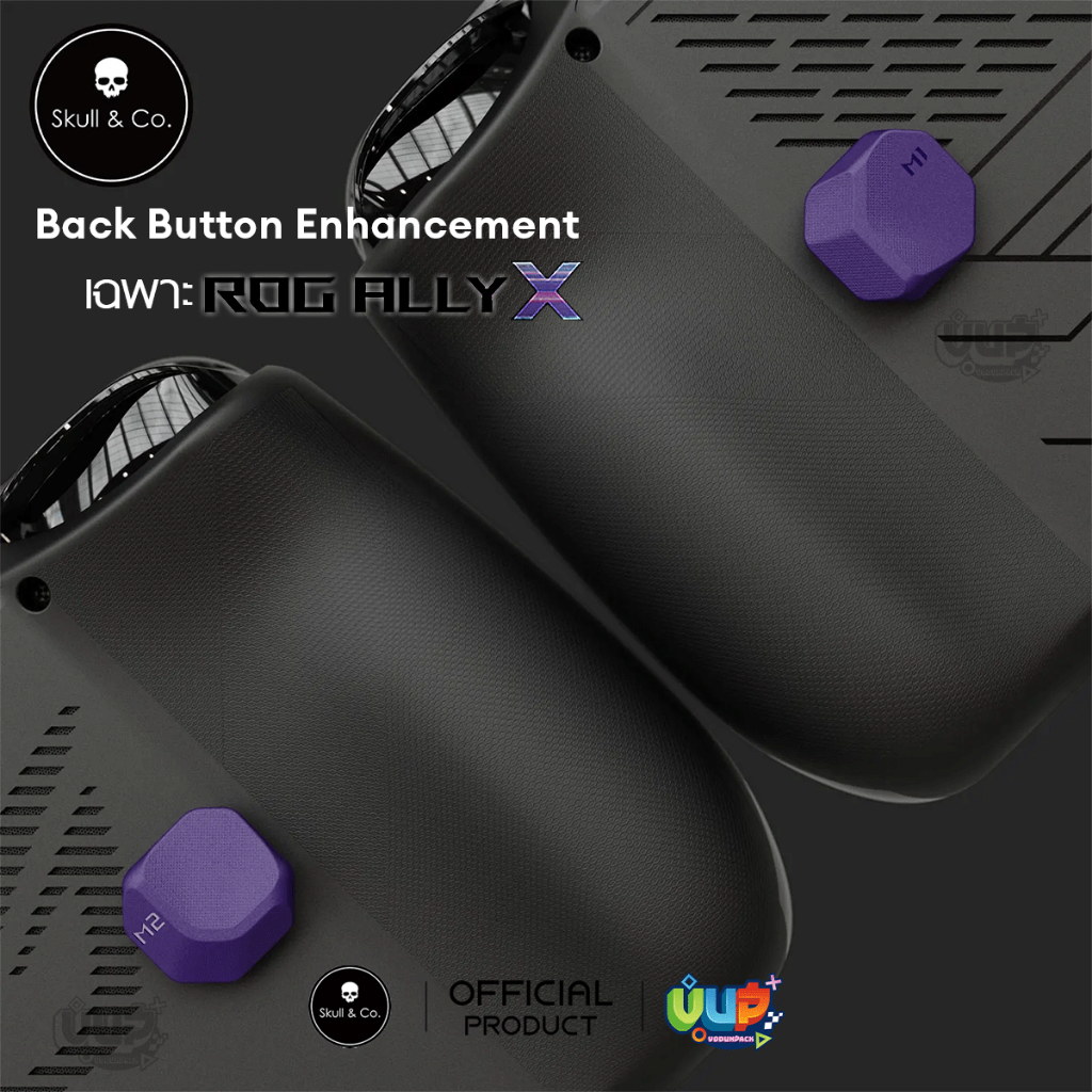 [Skull Co.] ครอบปุ่มหลังเครื่อง สำหรับ ROG Ally X เท่านั้น Back Button ...