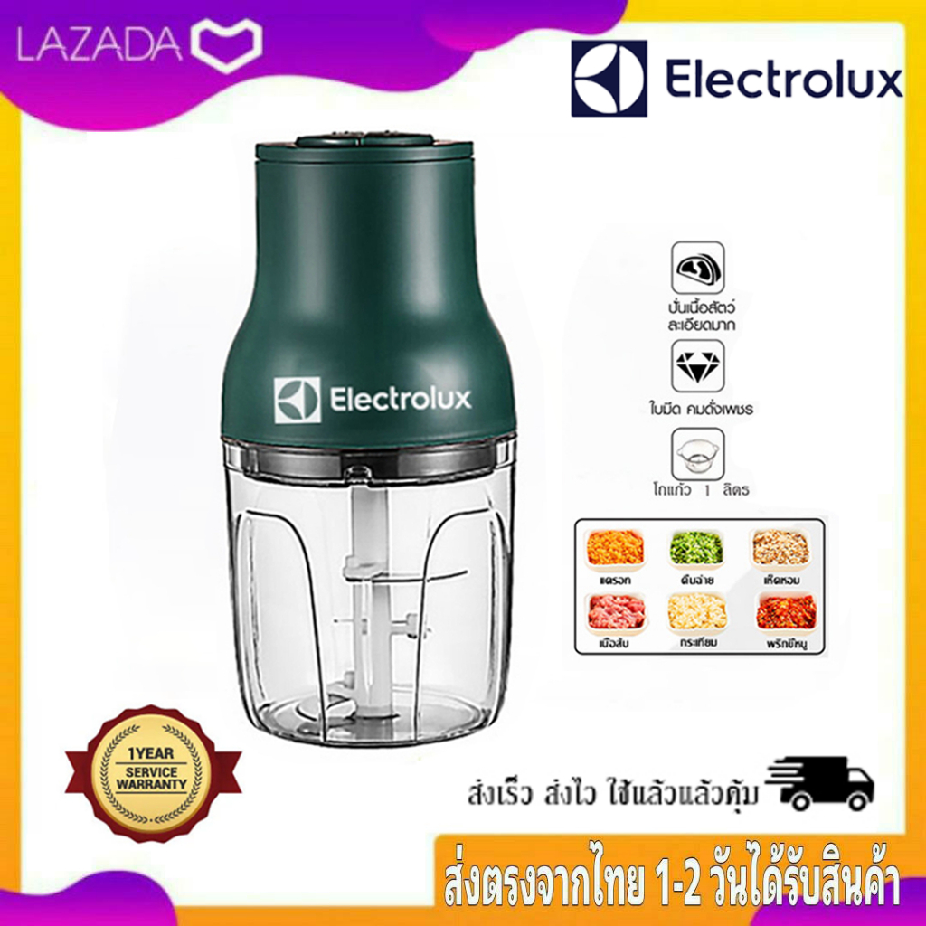 Electrolux เครื่องบดเนื้อสัตว์อเนกประสงค์ 1L เครื่องบดครัวครัวขนาดเล็กเสริมอาหารน้ำแข็งเครื่องบด ...