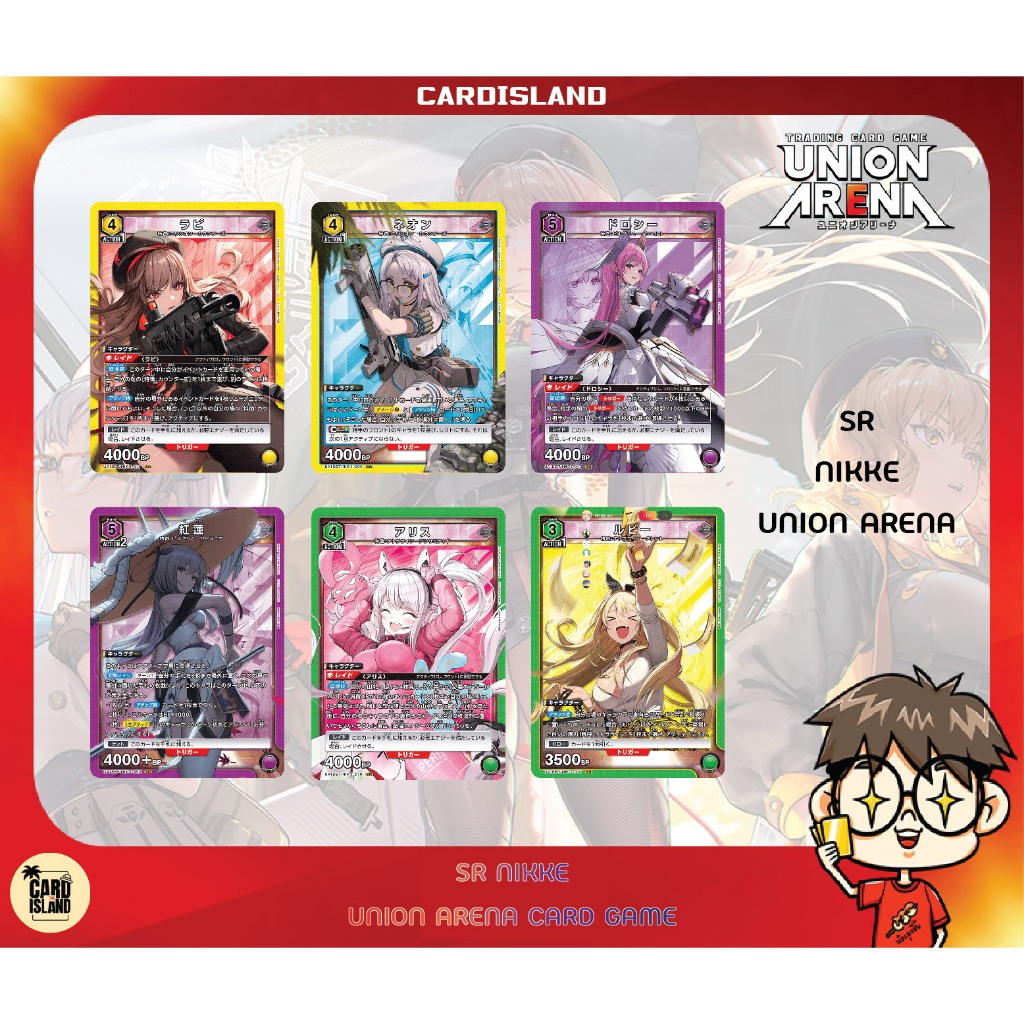 SR 💥 Union Arena : Nikke [UA18BT] การ์ด Union Arena ลิขสิทธิ์แท้จาก ...