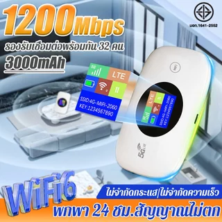 AIS pocket wifi 5g ราคาถูก สั่งเลยบน Shopee