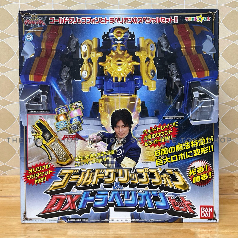 Bandai DX Set หุ่นรถไฟ ขบวนการมาจิเรนเจอร์ | Shopee Thailand