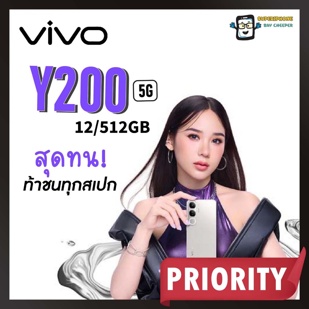 vivo Y200(12+512GB)รุ่น 5G ดีไซน์ที่บางเฉียบ เน้นความบางเบา(By Shopee SuperTphone1234) | Shopee ...