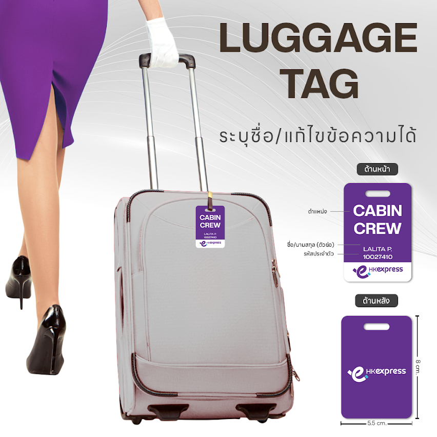 Happylife Personalized Cabin Crew Luggage Tag นักบินและลูกเรือ ป้ายแท็ก ...