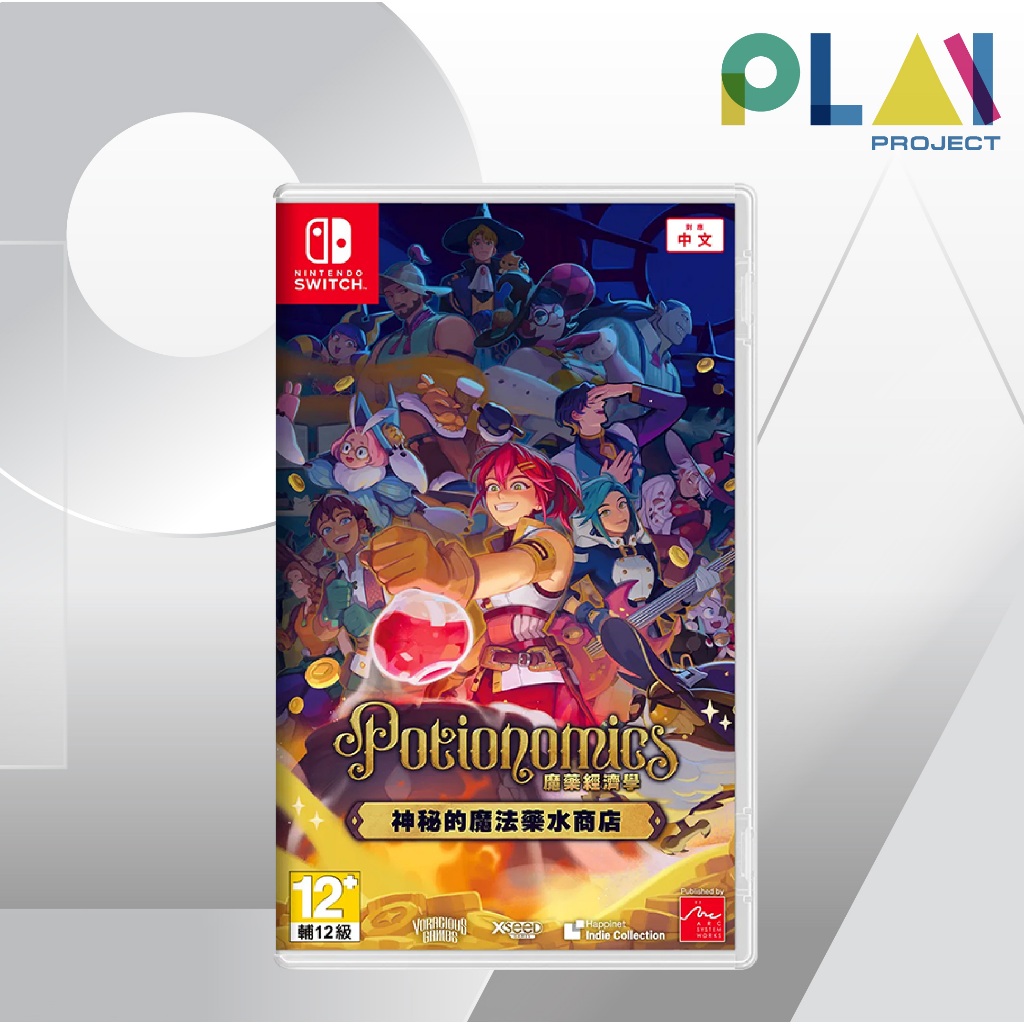[Pre-Order] [28/11/24] Nintendo Switch : Potionomics : Masterwork ...