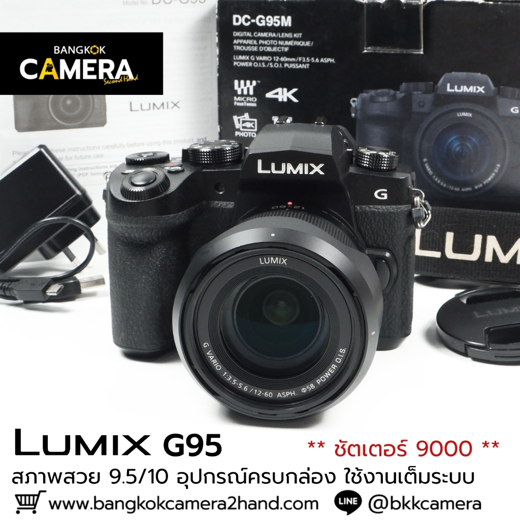 Lumix G95 อุปกรณ์ครบกล่อง | Shopee Thailand