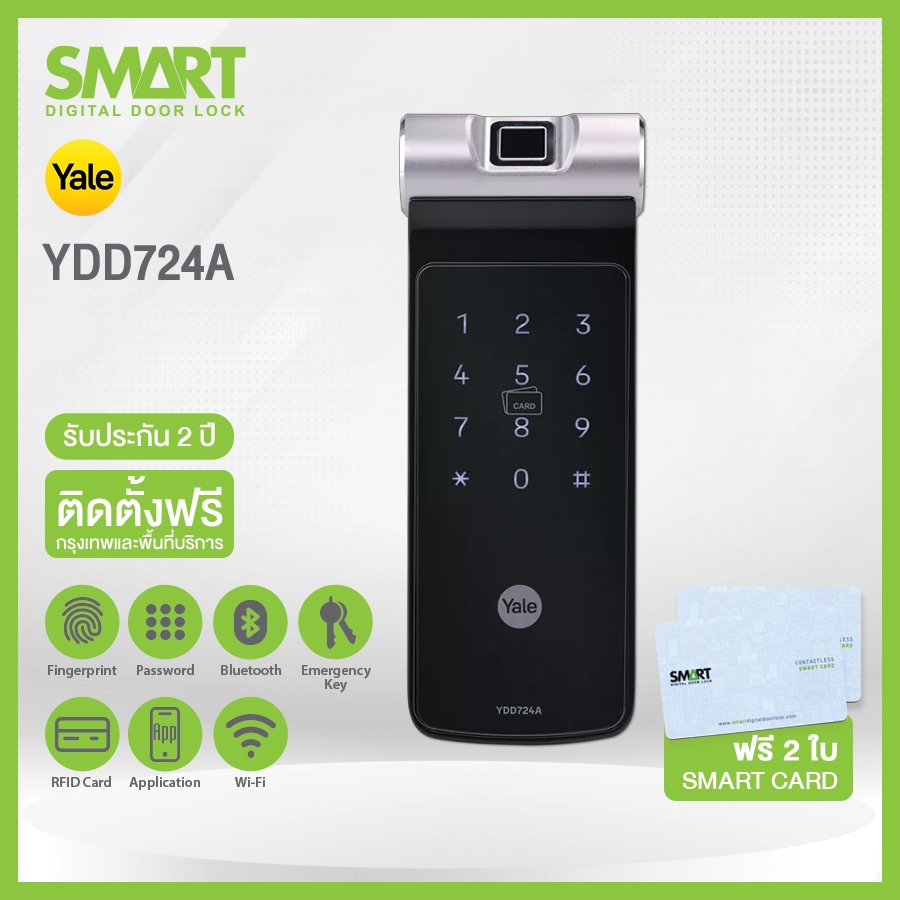 Smart Digital Lock Yale YDD724A Fingerprint (Deadbolt) | Shopee Thailand