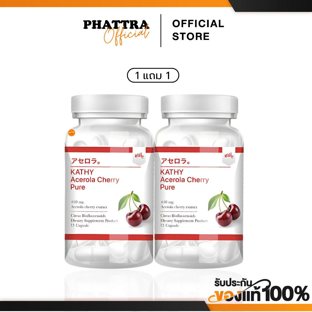 [พร้อมส่ง+ลด50%ในไลฟ์] 1 แถม 1 KATHY แคทตี้คอลลาเจน แคทตี้อะเซ สูตรลับ ...