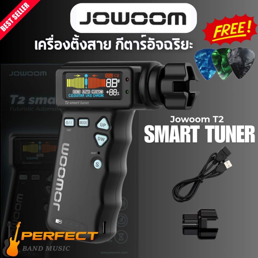 เครื่องตั้งสาย JOWOOM T2 Smart Tuner เครื่องตั้งสายอัจฉริยะ ไปพร้อมแบตเตอรี่ในตัว สายชาร์จ ปิ๊ก ...