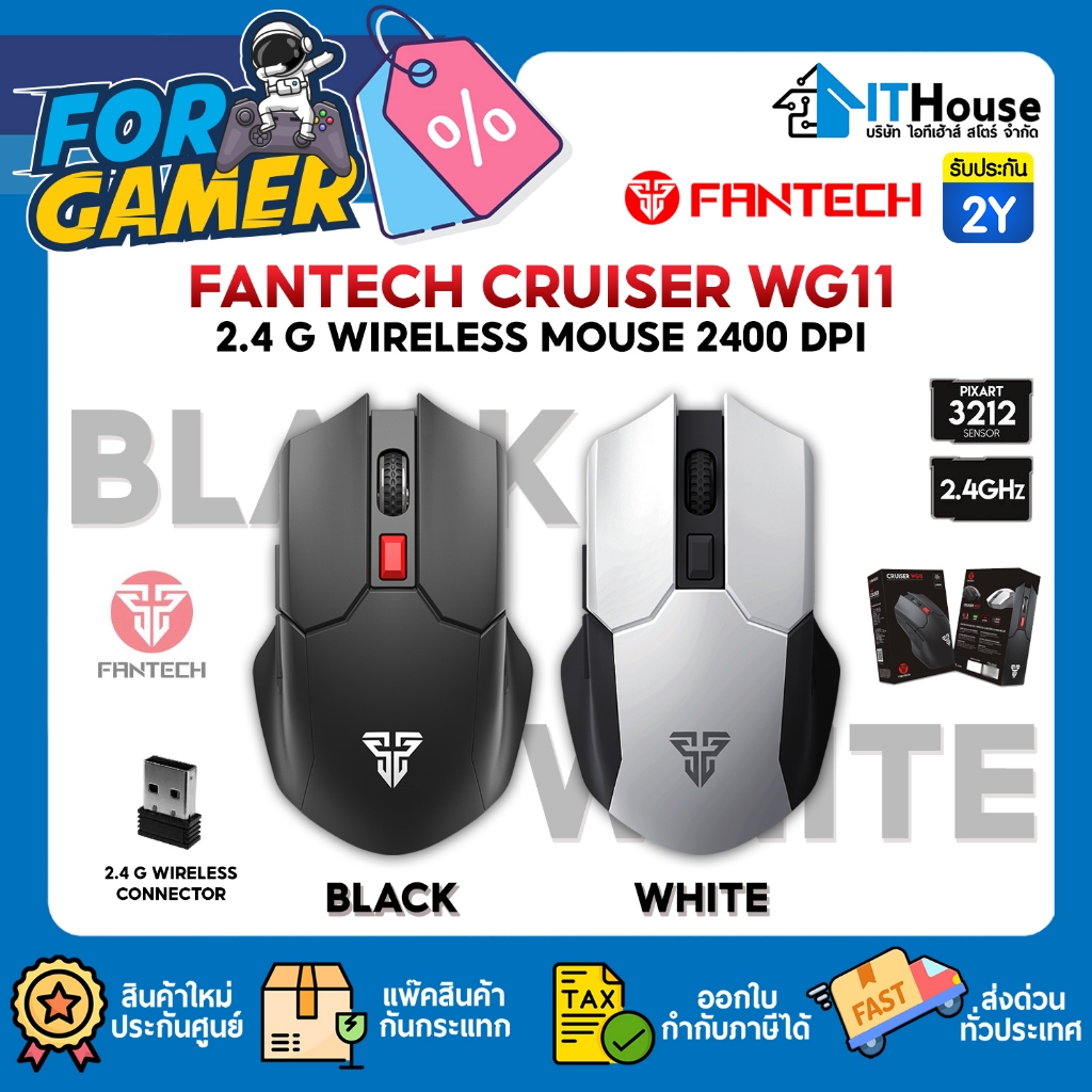 🔥FANTECH CRUISER WG11🔥FANTECH 2.4 G เมาส์เกมมิ่งไร้สาย ปิดเปิดได้ คลิก ...