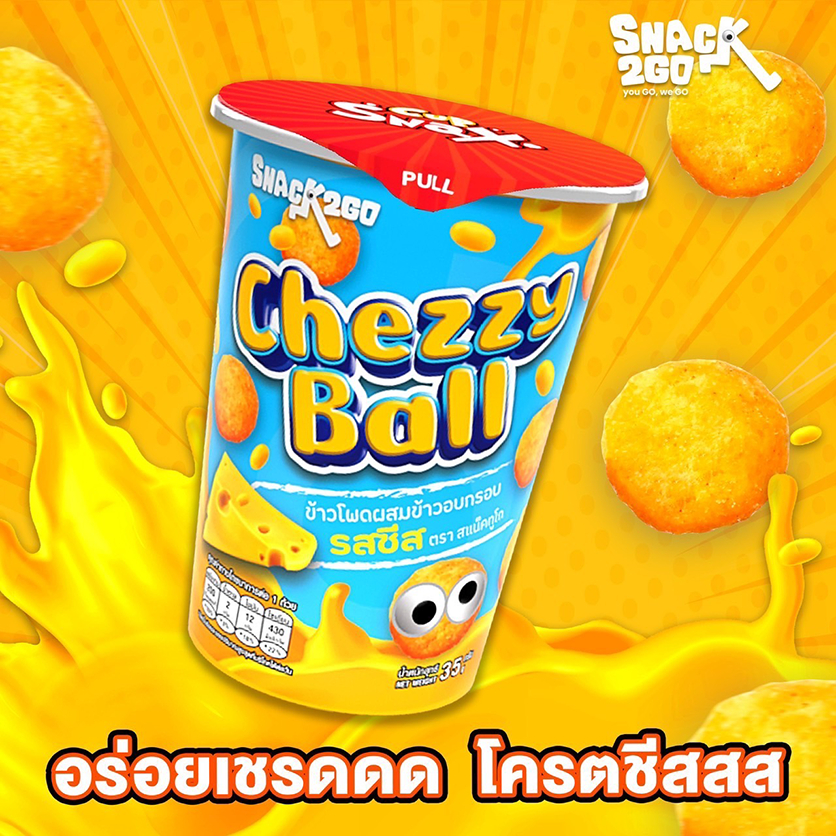 CupSnax Chezzy Ball ชีสซี่บอล ข้าวโพดอบกรอบ 35 กรัม | Shopee Thailand