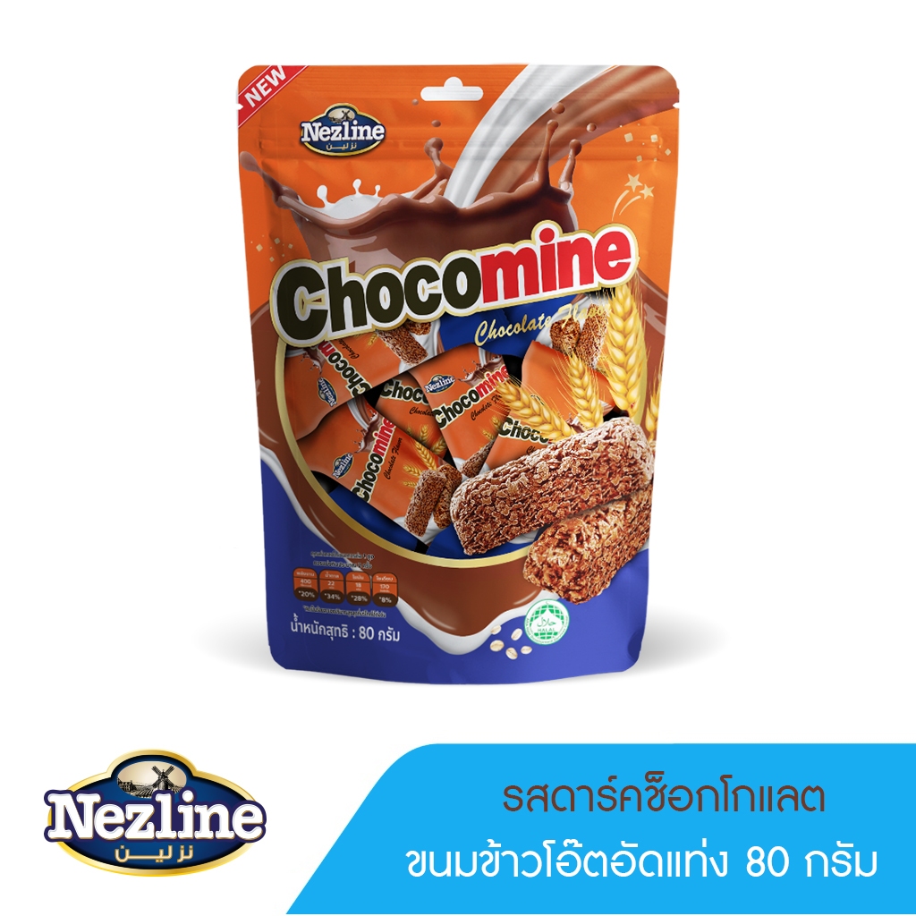 Nezline Chocomine Chocolate ขนมข้าวโอ๊ตอัดแท่ง ช็อกโกไมน์ รสดาร์ก ...