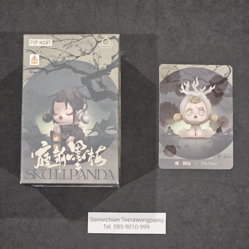 Popmart Skull Panda The Root | Shopee Thailand