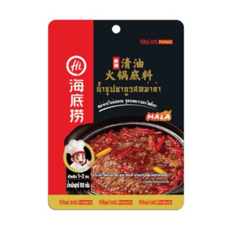 (แพ็ค 2 ห่อ) น้ำซุปชาบูรสหม่าล่า 100g Haidilao ไหตี่เหลา Mala Base Soup | Shopee Thailand