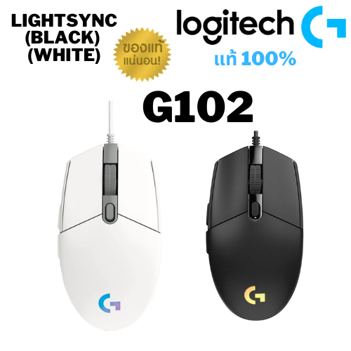 LOGITECH G102 เมาส์เกมมิ่ง LIGHTSYNC GEN 2 BLACK GAMING MOUSE ประกันศูนย์ 2ปี | Shopee Thailand