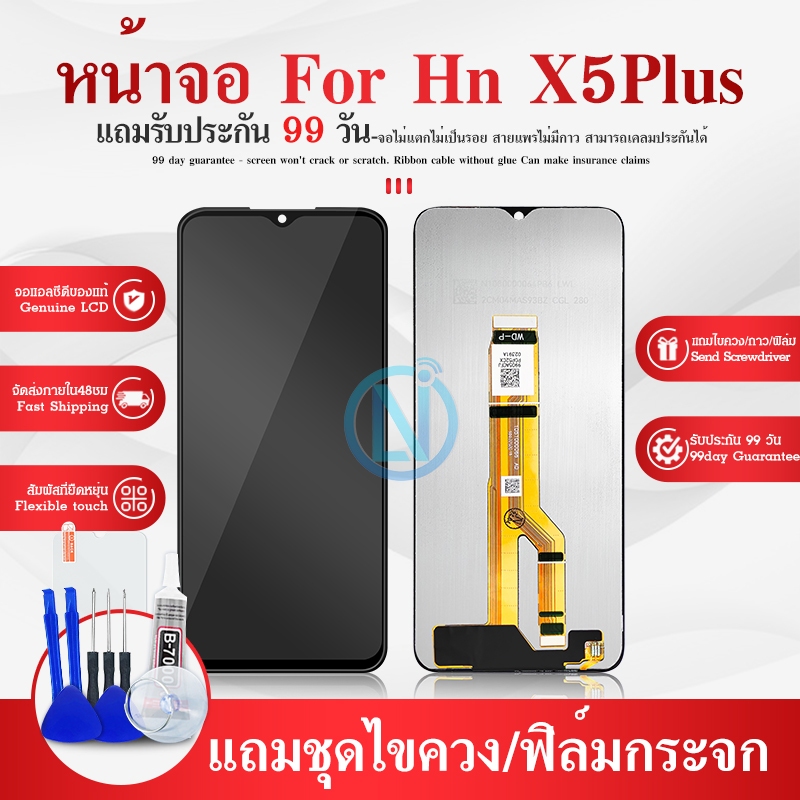 หน้าจอ LCD Honor X5 Plus Display จอ + ทัช อะไหล่มือถือ อะไหล่ ...
