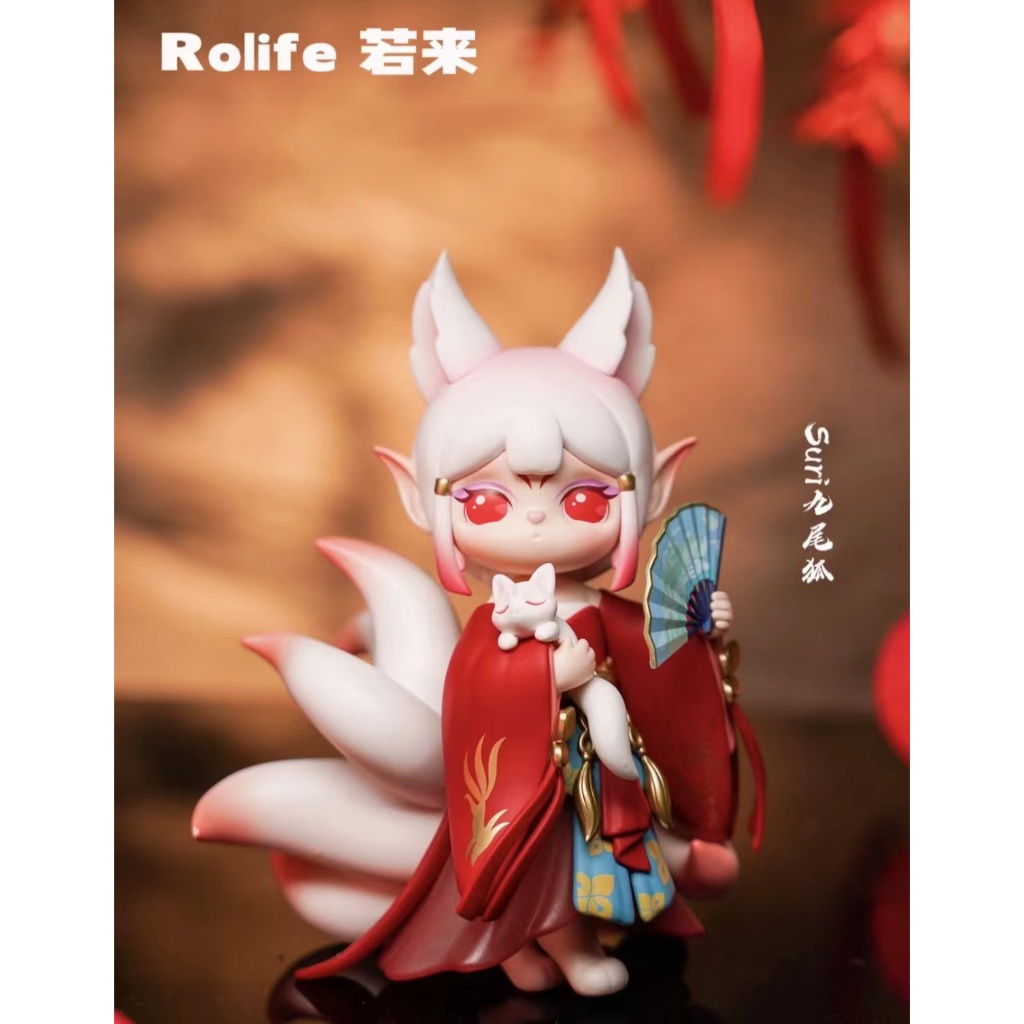 Rolife Ruolai SURI Su Rui Nine-Tailed Fox Limited Figure สไตล์ใหม่สไตล์ ...