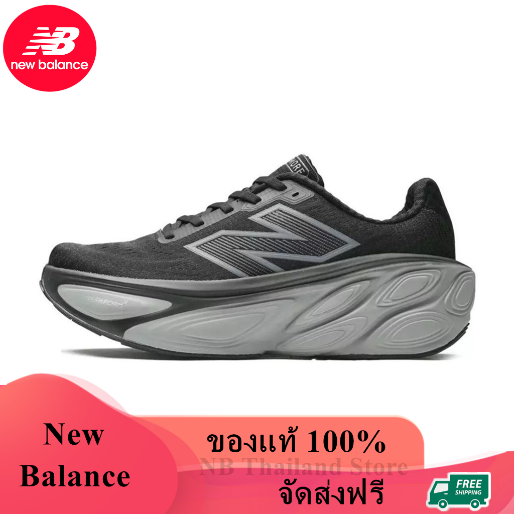 New Balance Fresh Foam X More v5 ของแท้ 100% Black Silver Metallic ...
