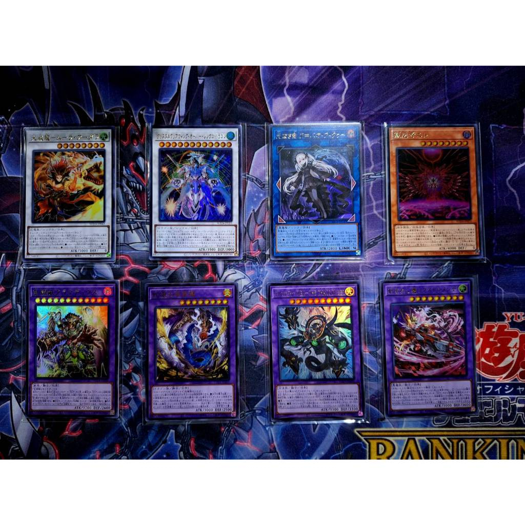 [Yu-Gi-Oh!] [SUDA] SUPREME DARKNESS [UR] | Shopee Thailand