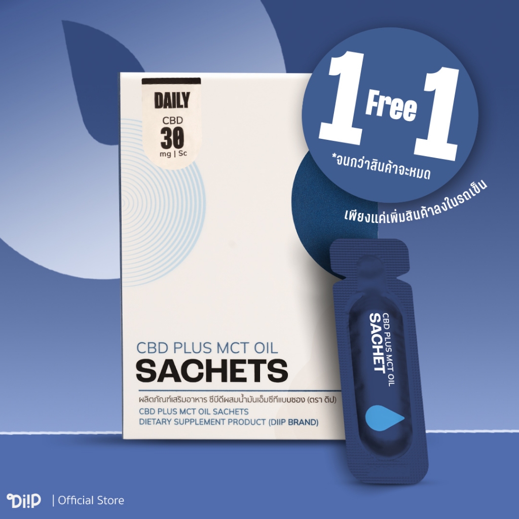 Diip | C|B|D DAILY OIL 150MG (Natural) - ซีบีดีออยล์ สูตรทุกเวลา ...