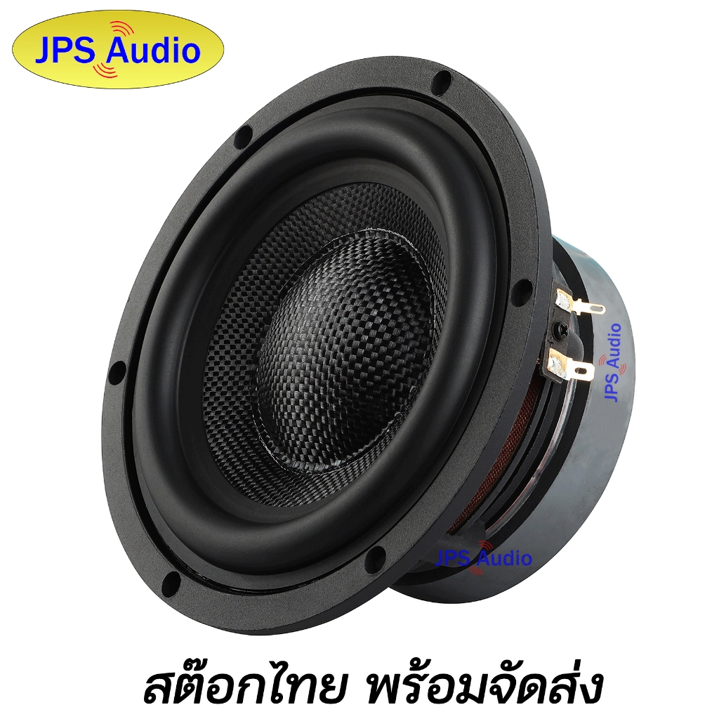 ลำโพงซับวูฟเฟอร์ 6.5 นิ้ว HiFi ซับเบสโครงหล่อดอกใยแก้ว ลำโพงคุณภาพสูง ...