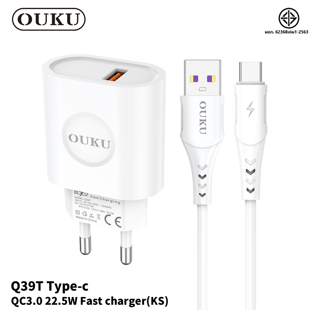 ชุดชาร์จ OUKU Q39T หัวชาร์จพร้อมสาย ชาร์จเร็ว QC30.0+22.5W สำหรับ iOS/Type-C/Micro Fast charger ...